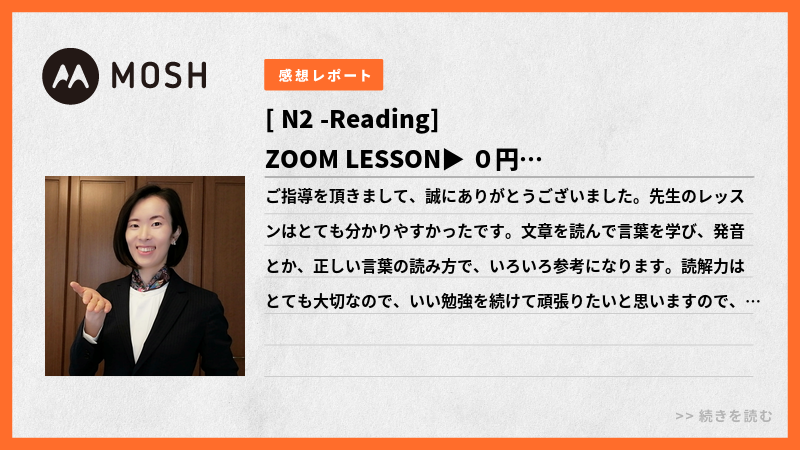 【YouTube】nihongo class | [ N2 -Reading]
